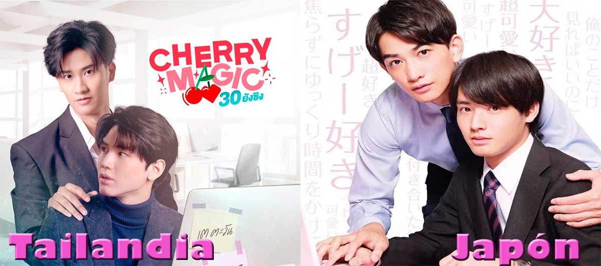 Nueva adaptación del manga Cherry magic-versión Tailandesa.