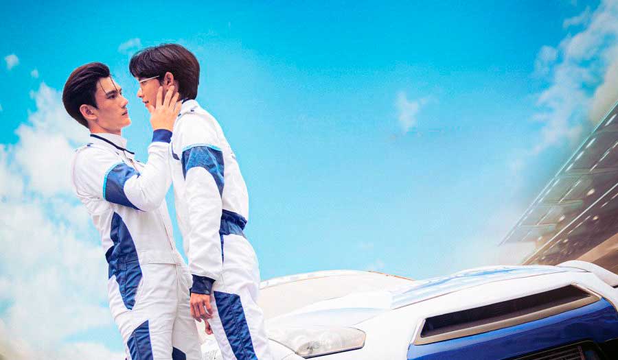 Pit Babe-El nuevo bl de romance y acción de Pavel y Pooh