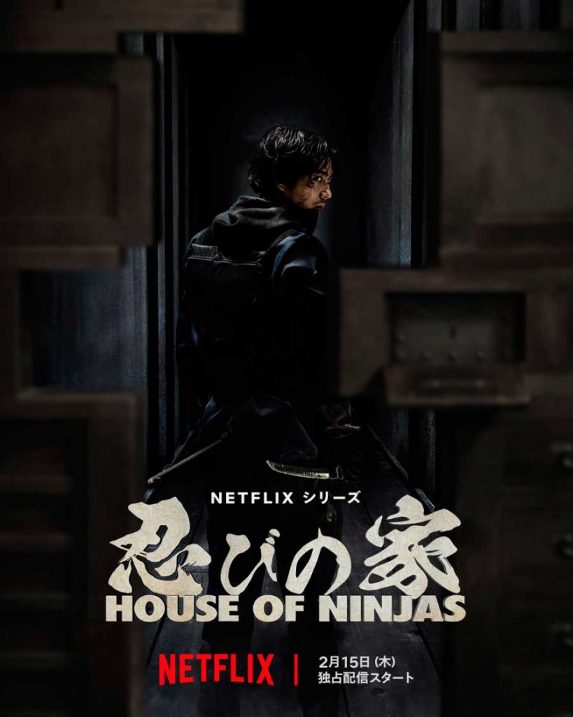 No te pierdas Shinobi no ie, la nueva serie de Ninjas de Netflix