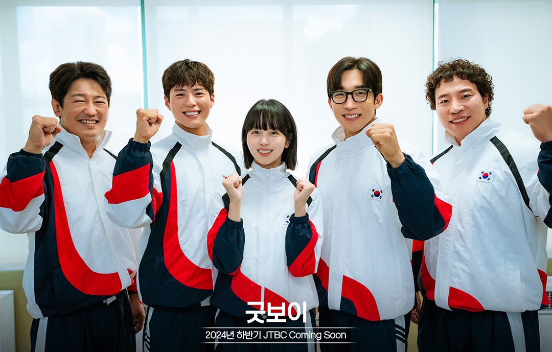 Good boy- El nuevo drama de Park Bo Gum y Kim So Hyun