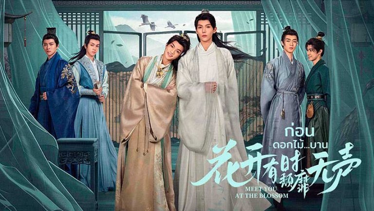 Las series BL en emisión que no te puedes perder