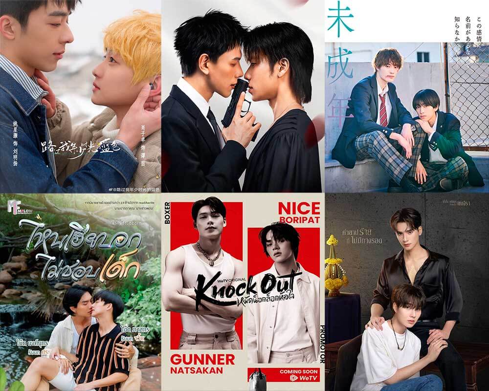 Próximas series BL-Upcoming BL dramas 2024-2025