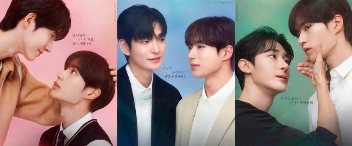 Secret relationships-Enlaces oficiales para ver este bl surcoreano