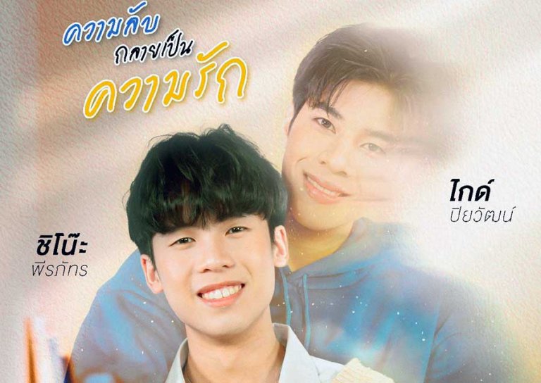 Series bl en emisión de marzo a julio de 2025